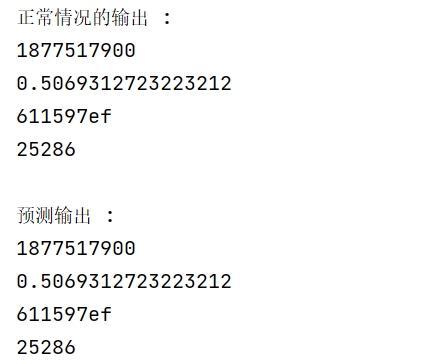 PRNG-MT19937分析 - Chromos2me's Blog